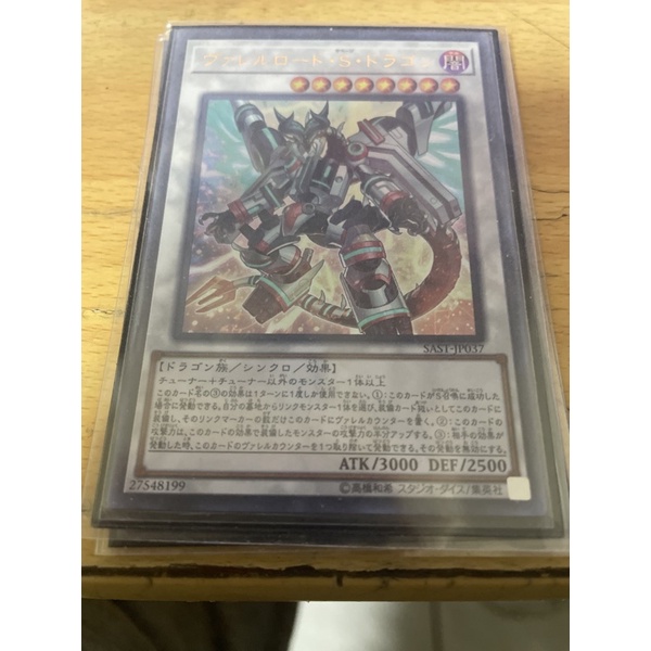 Sast Jp037的價格推薦 - 2024年5月| 比價比個夠BigGo