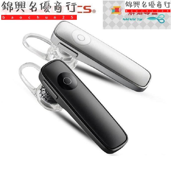 m165 - 優惠推薦 - 2023年3月 | 蝦皮購物台灣