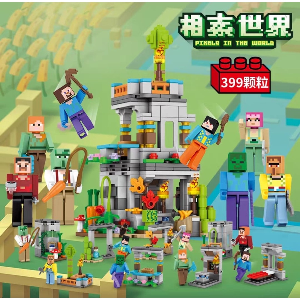Sy BLOCK MY WORLD PIXELS 世界積木 (5600) | 蝦皮購物