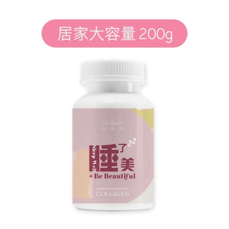 we charming 睡了美的價格推薦 - 2024年11月| 比價比個夠BigGo
