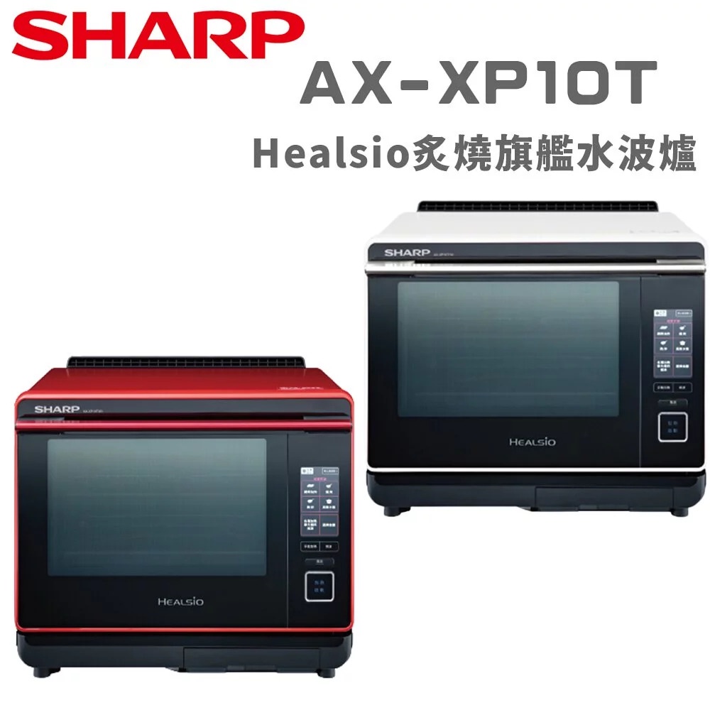 Ax-xp10t-r的價格推薦 - 2024年2月| 比價比個夠BigGo