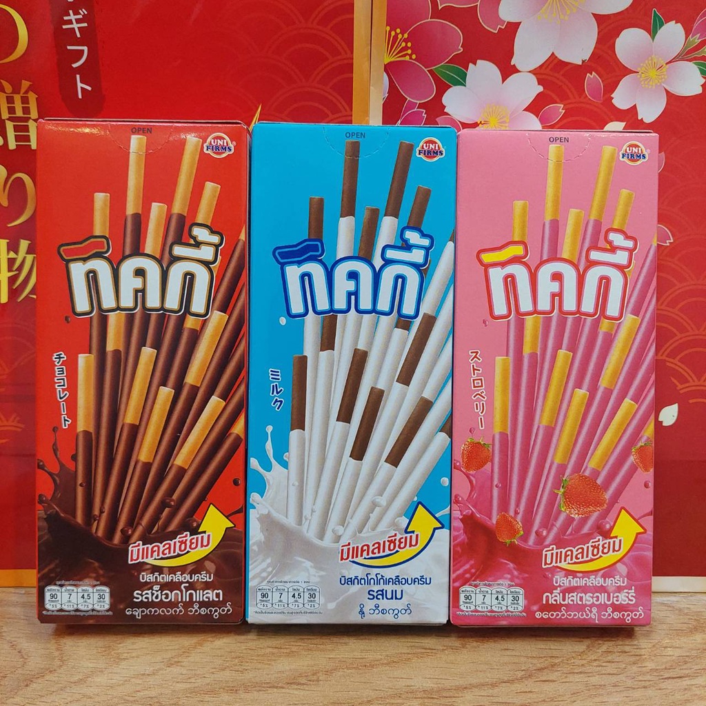 Ticky 巧克力棒餅 Ticky 牛奶巧克力棒餅 Ticky 草莓巧克力棒餅 | 蝦皮購物