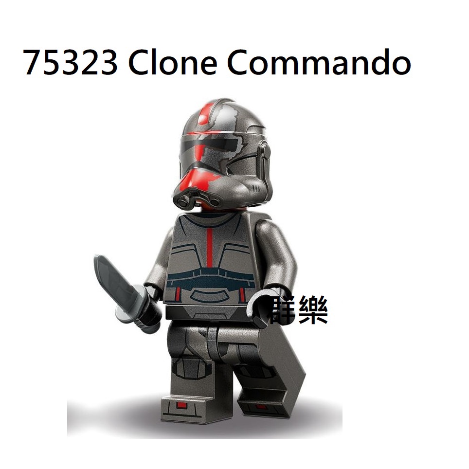 【群樂】lego 75323 人偶 Clone Commando 蝦皮購物