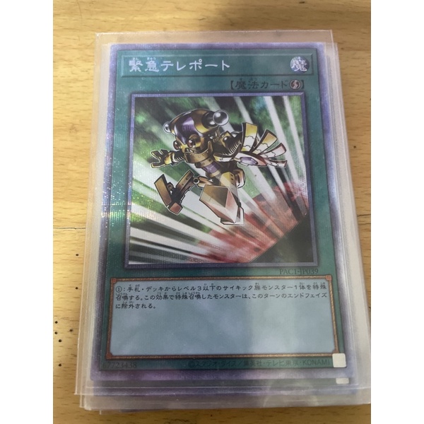 PAC1-JP039白鑽的價格推薦 - 2023年1月| 比價比個夠BigGo