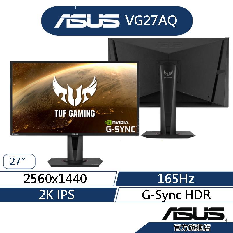 VG27A的價格推薦 - 2024年2月| 比價比個夠BigGo