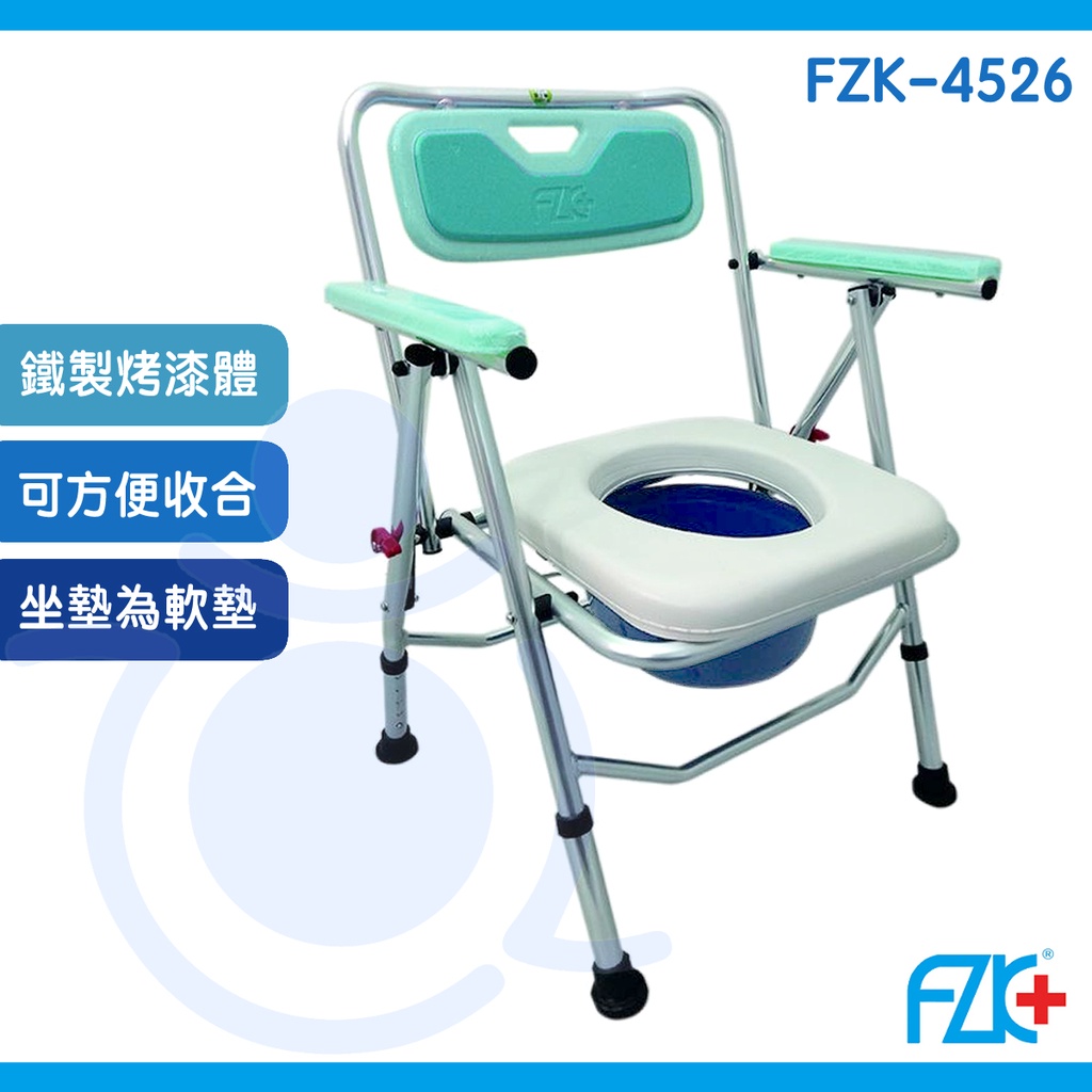 富士康 FZK-4526 扣式鋁合金收合式 馬桶椅 便盆椅 便器椅 | 蝦皮購物