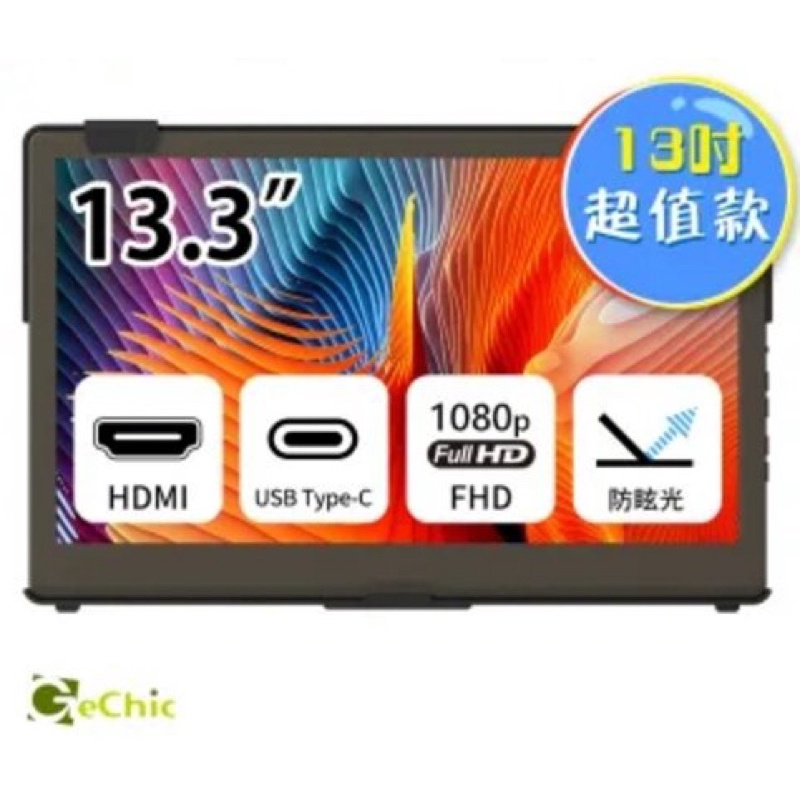 1306E的價格推薦 - 2025年10月 | 比價比個夠BigGo