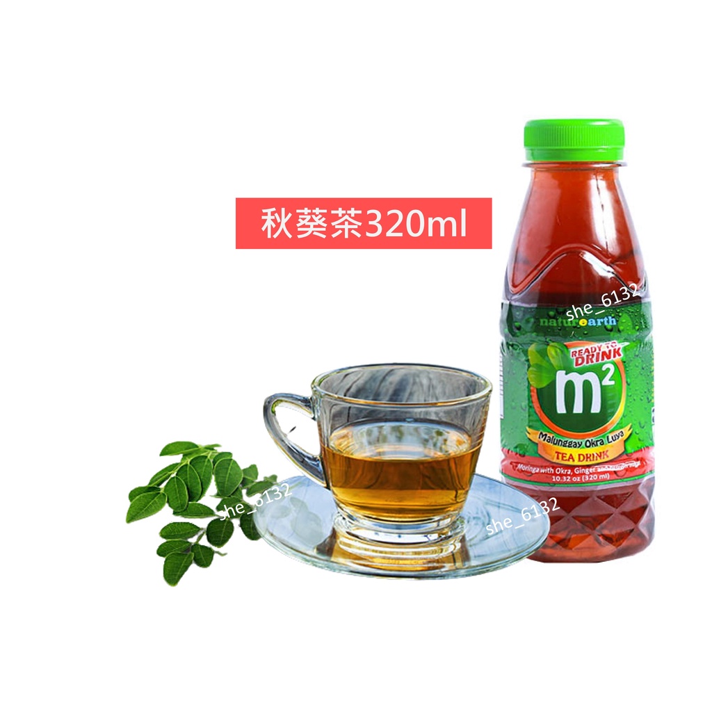 菲律賓 辣木 秋葵茶 Tea drink M2 malungay okra luya 320ml | 蝦皮購物
