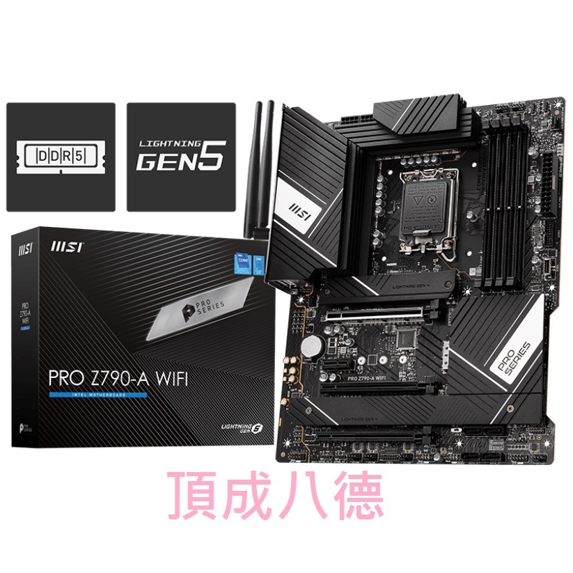 Z790-a的價格推薦 - 2023年1月| 比價比個夠BigGo