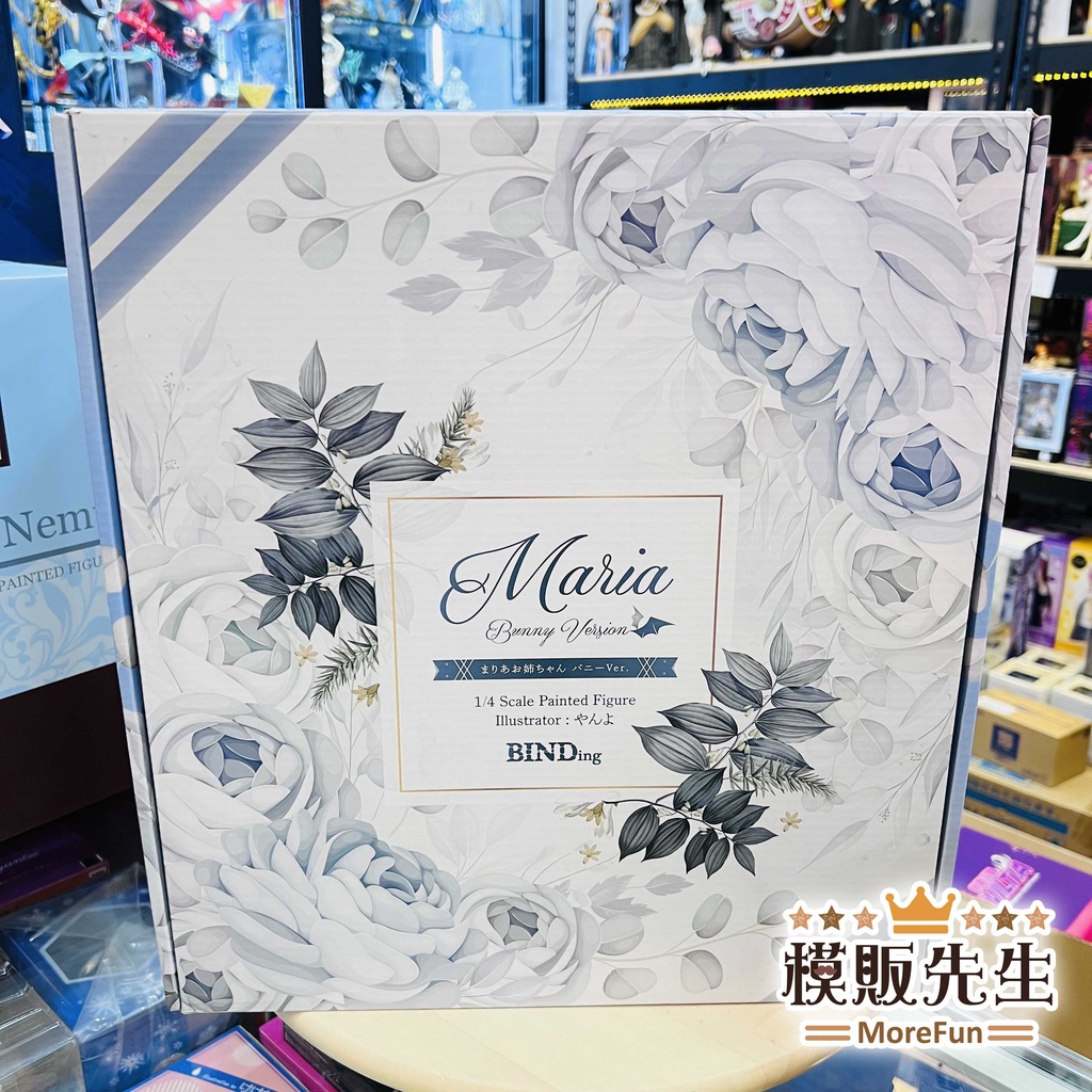 瑪麗亞姊姊的價格推薦 - 2025年1月| 比價比個夠BigGo