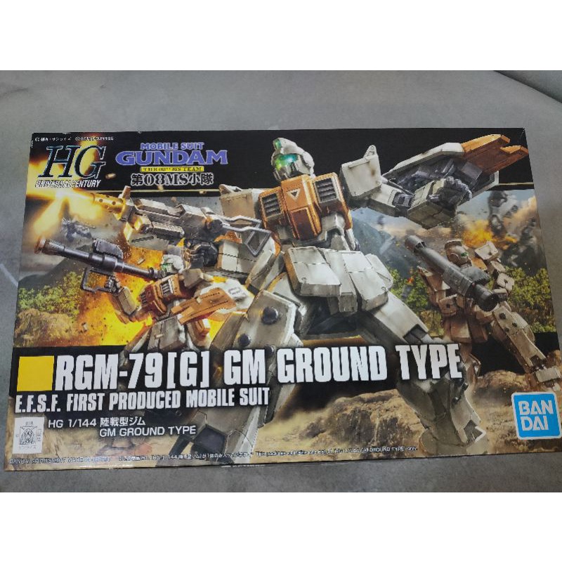 HGUC 陸吉的價格推薦 - 2025年5月 | 比價比個夠BigGo