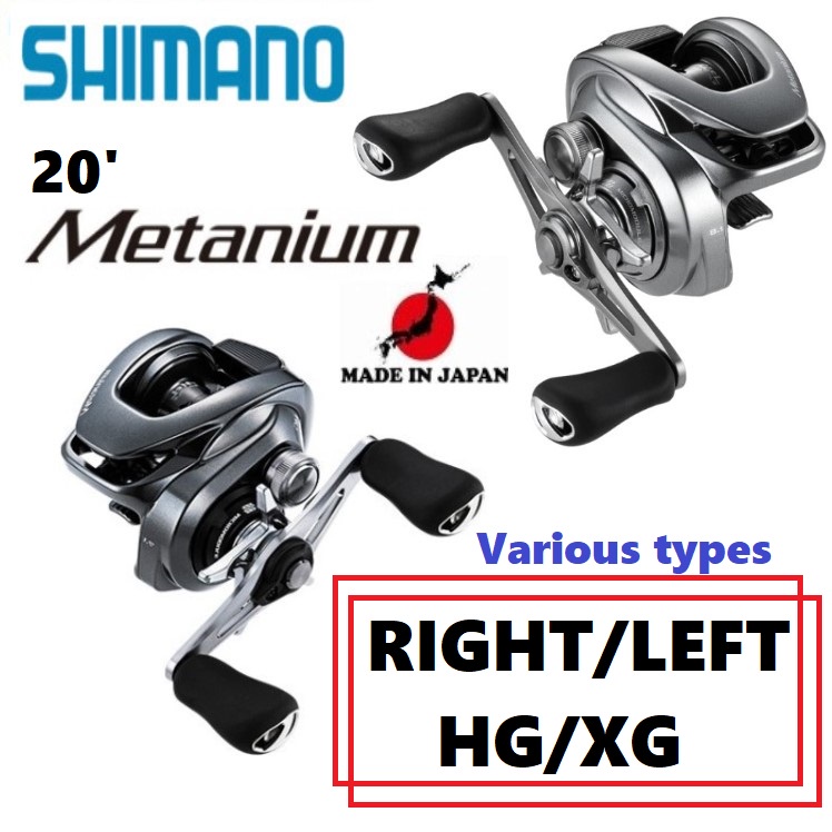 Shimano Metanium Mgl的價格推薦 - 2023年4月| 比價比個夠BigGo
