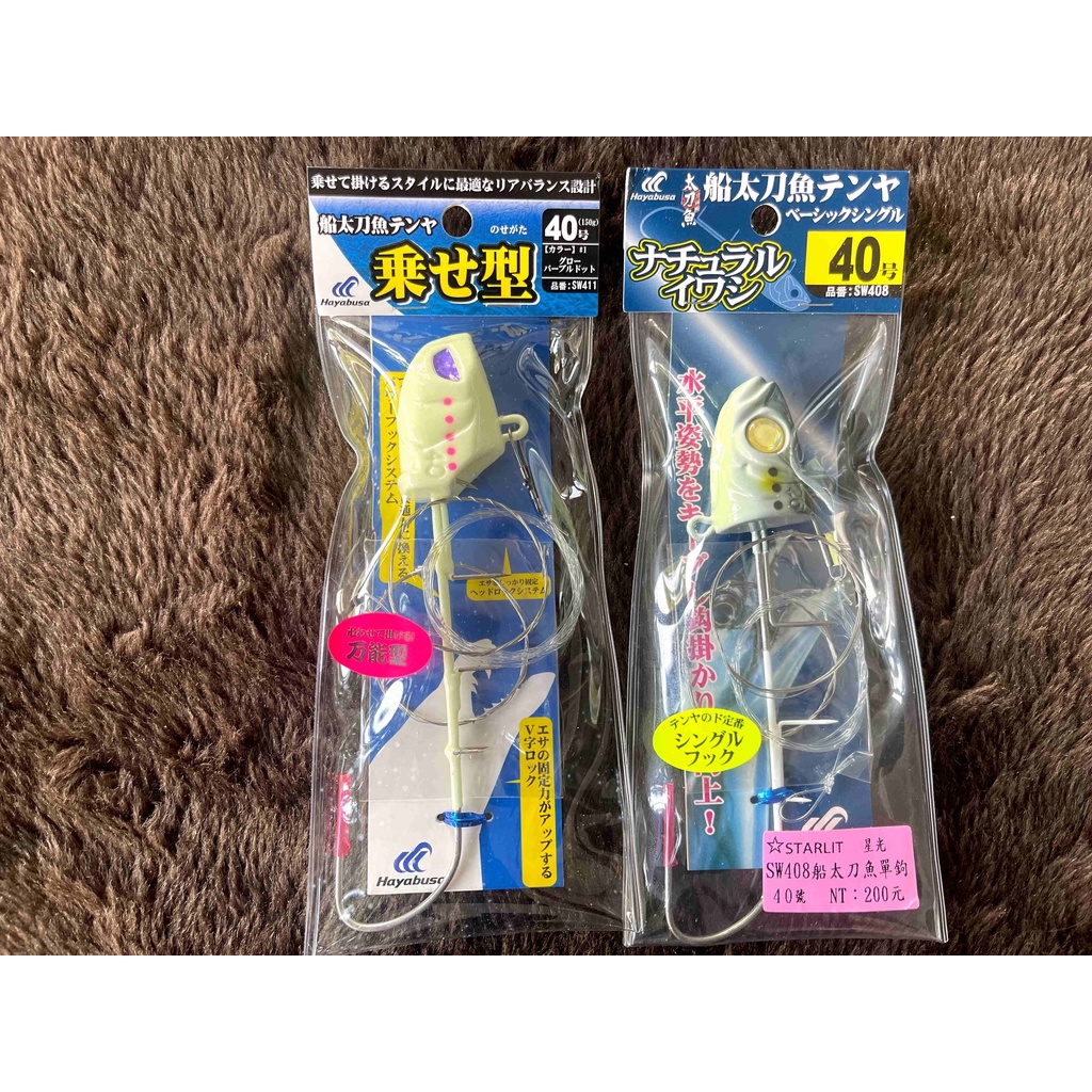 Sw408的價格推薦 - 2023年7月| 比價比個夠BigGo