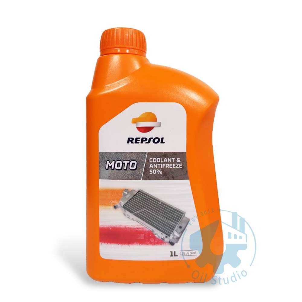 【美機油】REPSOL moto coolant & antifreeze 50% 水箱精 散熱添加劑 藍色 機車用 | 蝦皮購物