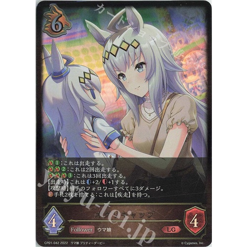 cp01-042的價格推薦 - 2024年9月| 比價比個夠BigGo