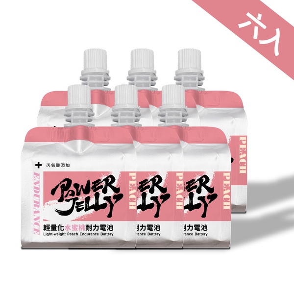 PowerJelly能量果凍飲官方旗艦館, 線上商店 | 蝦皮購物