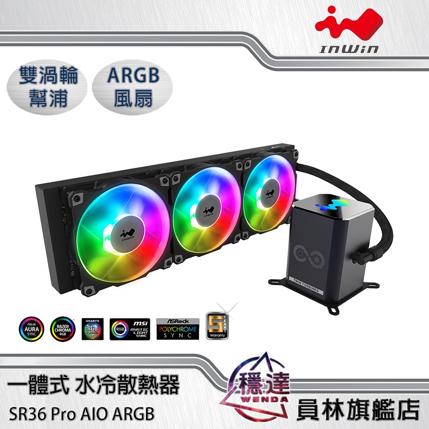 Sr36的價格推薦 - 2023年1月| 比價比個夠BigGo