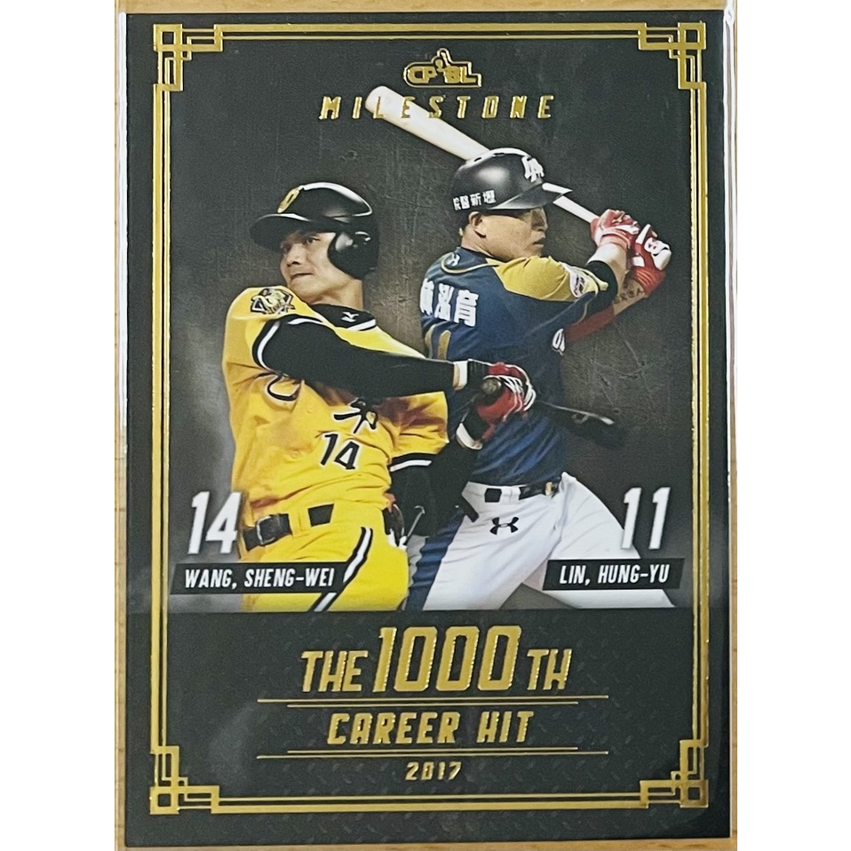 王勝偉 林泓育 2018 CPBL 中華職棒年度球員卡 千錘百鍊 特卡 60/100 限量100張 MIL02 | 蝦皮購物