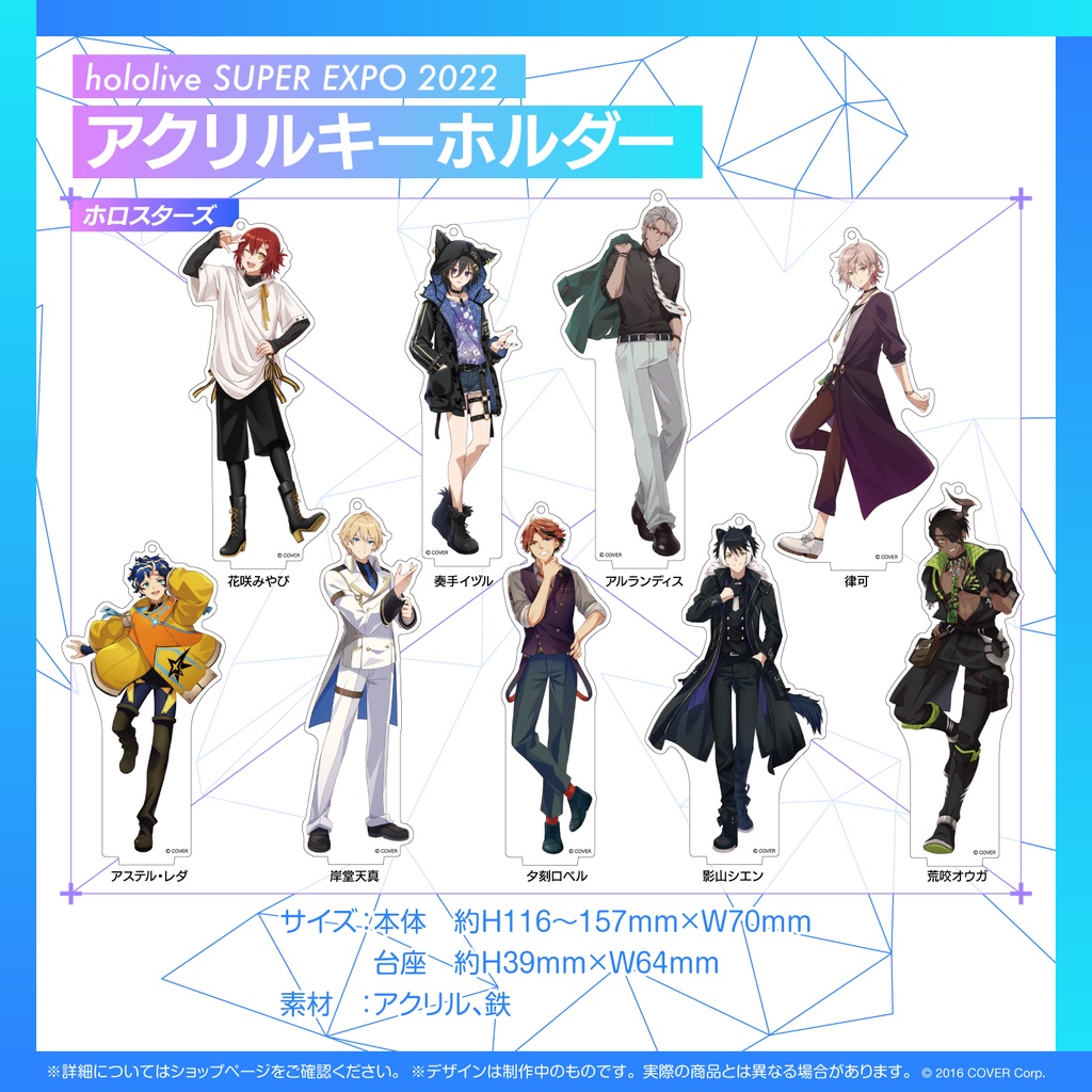 hololive astel的價格推薦 - 2025年9月 | 比價比個夠BigGo