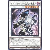【DCT_緣夢の城】遊戲王 PHHY-JP040 混沌魔獸 銀字 90-95分 | 蝦皮購物