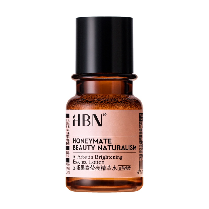 Hbn熊果苷的價格推薦 - 2023年6月| 比價比個夠BigGo