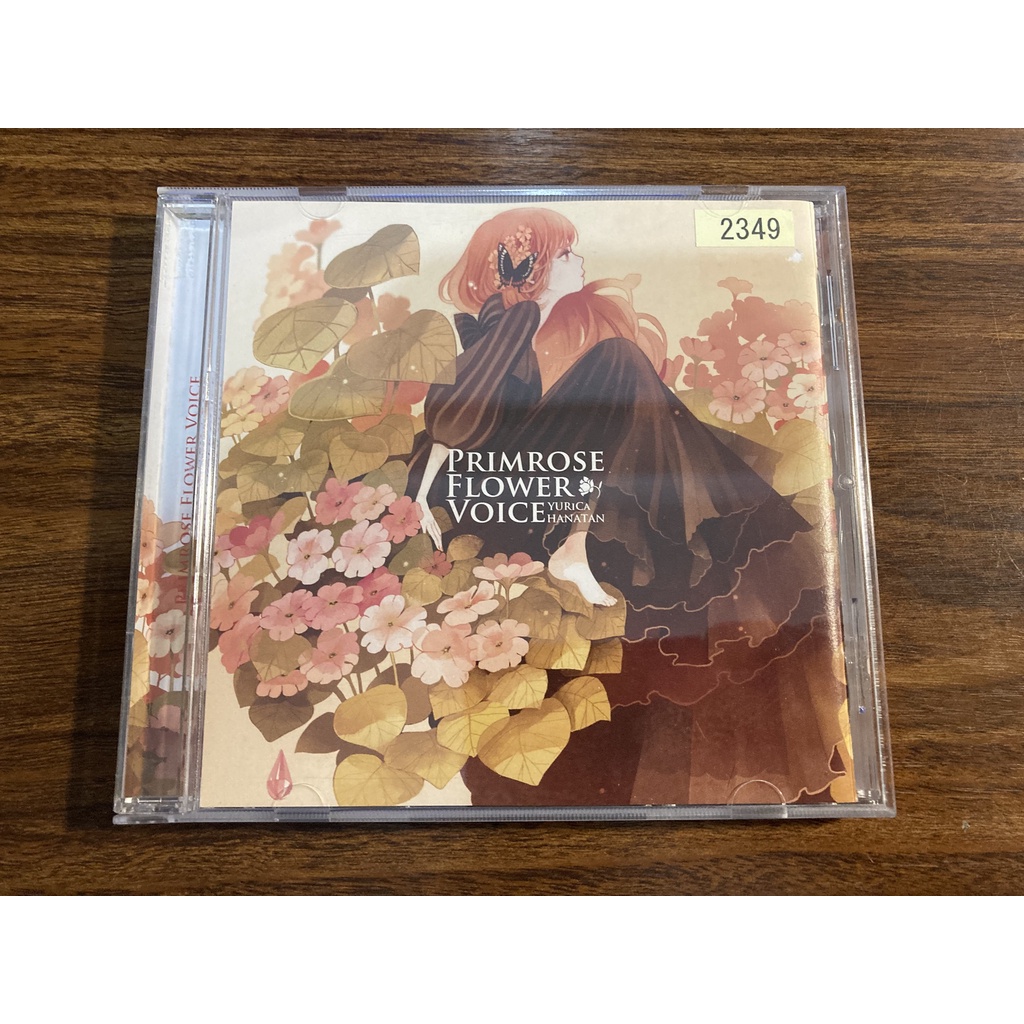 現貨 Primrose Flower Voice /YURiCa ユリカ/ hanatan 花たん 花姊 花團 CD | 蝦皮購物