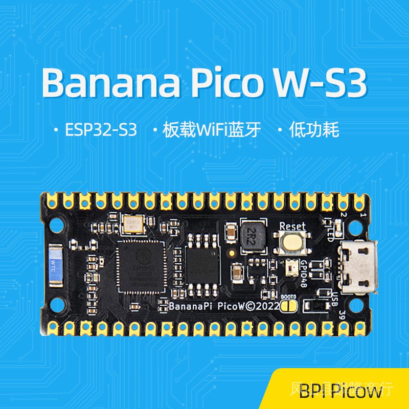 BPI-PicoW-S3的價格推薦 - 2023年2月| 比價比個夠BigGo
