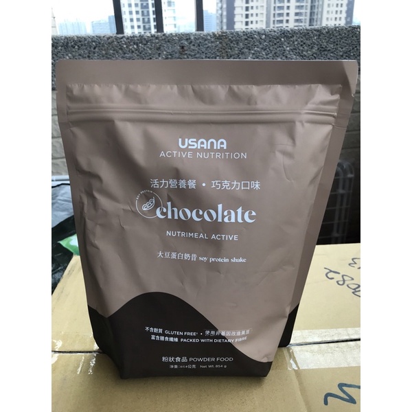 Usana Protein Shake (Chocolate) | 蝦皮購物