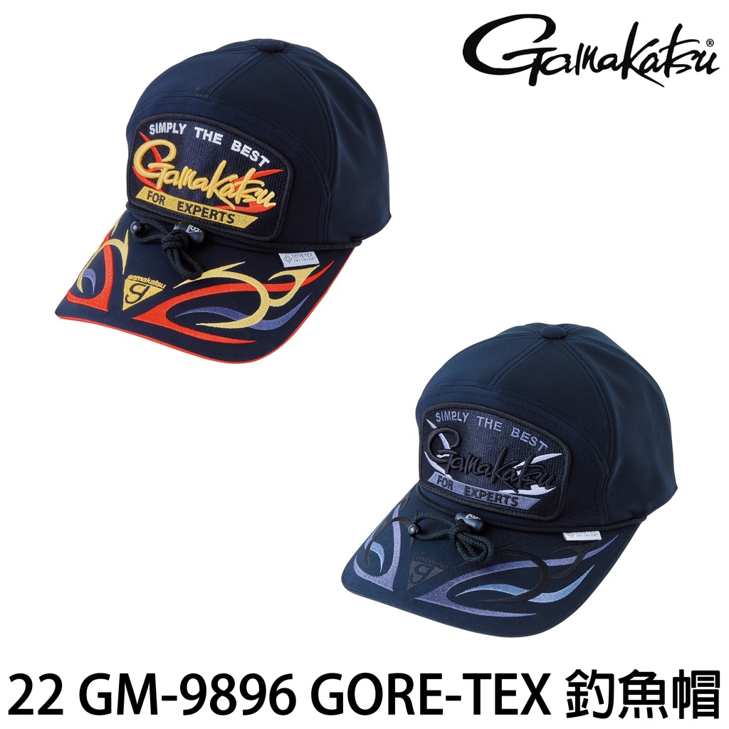 源豐釣具 GAMAKATSU 22 GM-9896 GORE-TEX 日本製 防風 潑水 透濕氣 釣魚帽 帽子 | 蝦皮購物