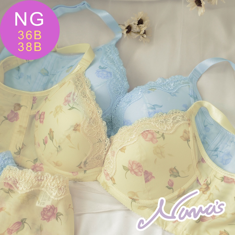 36b內衣 深v的價格推薦 - 2024年12月| 比價比個夠BigGo