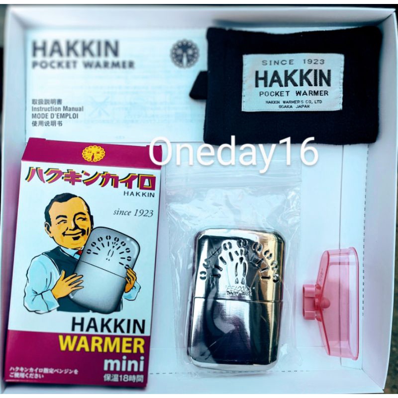 Hakkin懷爐的價格推薦 - 2024年1月| 比價比個夠BigGo