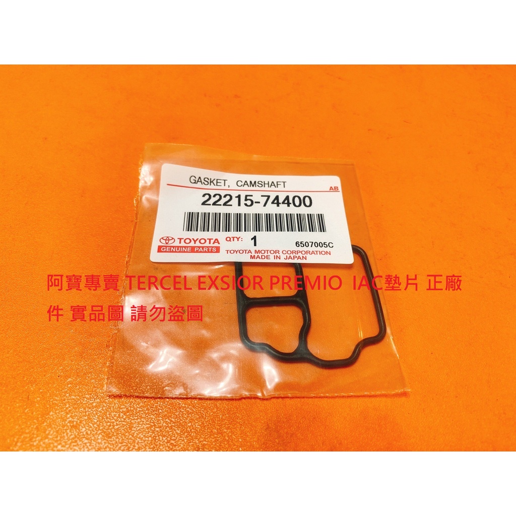 toyota 冷氣提速馬達的價格推薦 - 2025年2月 | 比價比個夠BigGo