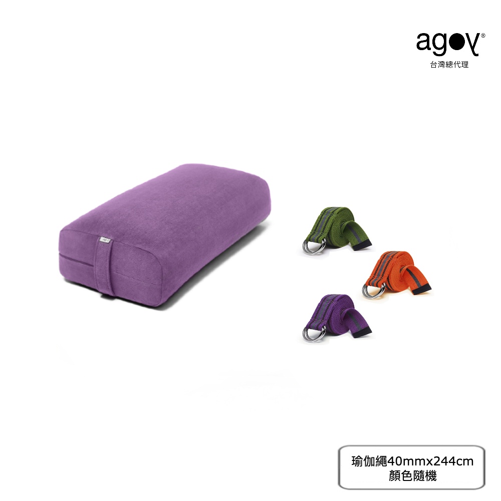 agoy 瑜珈枕的價格推薦 - 2025年12月 | 比價比個夠BigGo