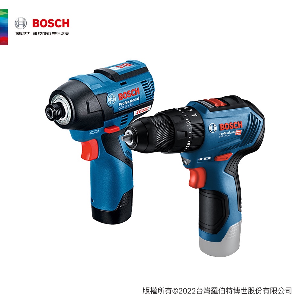 BOSCH 博世 12V 鋰電無碳刷衝擊起子機 GDR 12 V-EC + GSB 12V-30(空機) | 蝦皮購物