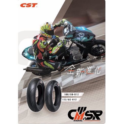 cmsr 3代的價格推薦 - 2026年5月 | 比價比個夠BigGo