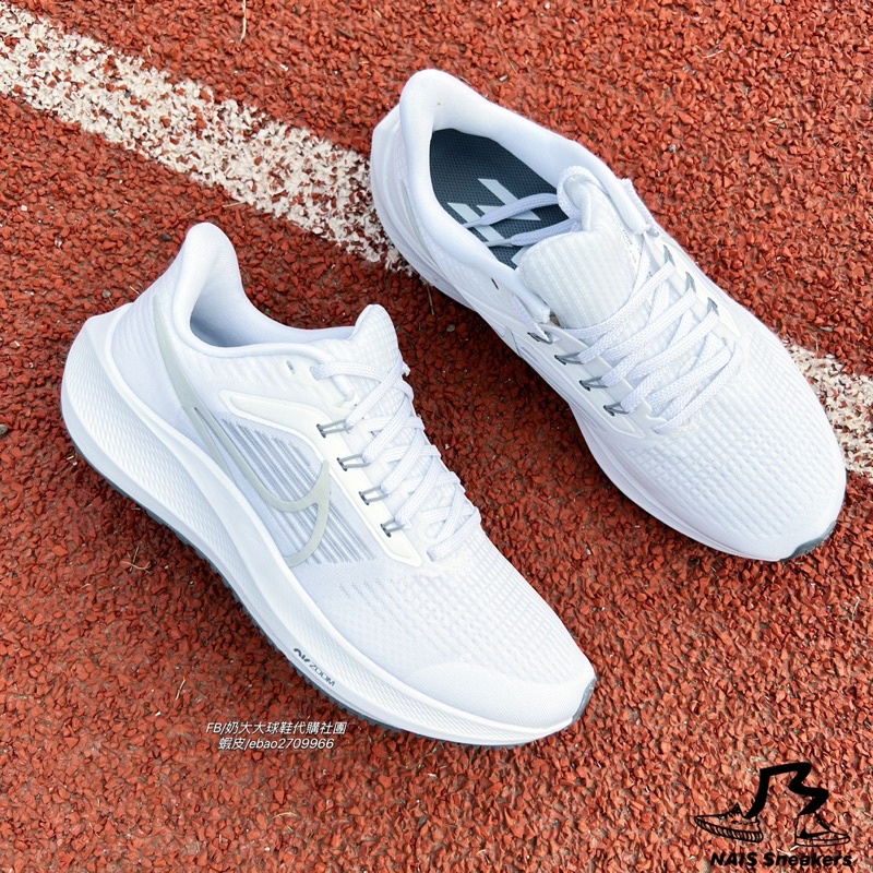 【奶大大球鞋代購社團】NIKE Air Zoom Pegasus 39 男款 慢跑鞋 灰白 小飛馬 DH4071-100 | 蝦皮購物