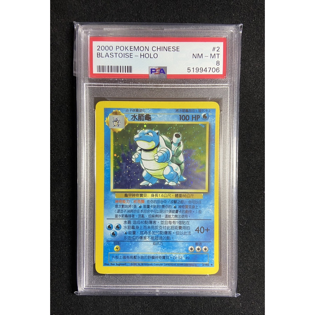 Ptcg初代皮卡丘的價格推薦 - 2024年3月| 比價比個夠BigGo