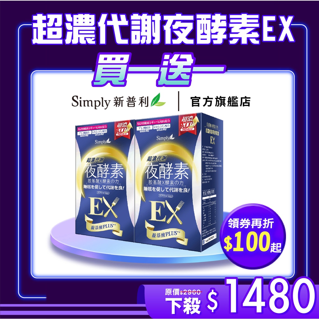 30款網路超人氣商品三多葉黃素推薦 不斷更新資訊！ - Chocolate & Relax