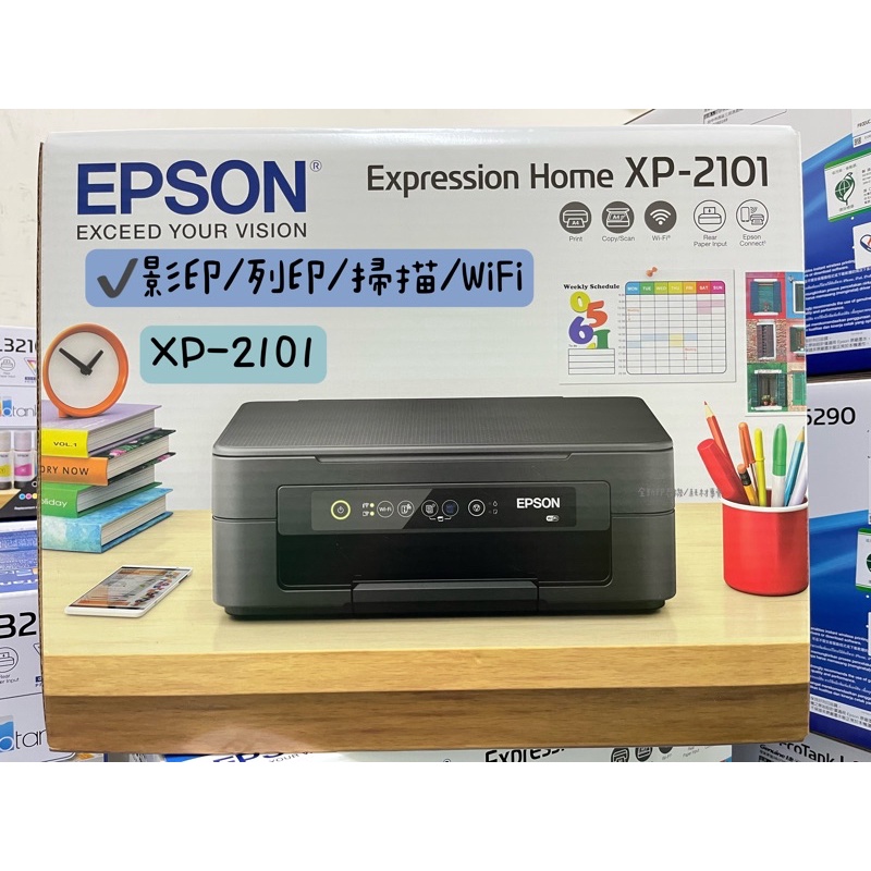 EPSON XP2101 三合一Wifi雲端超值複合機的價格推薦 - 2025年10月 | 比價比個夠BigGo