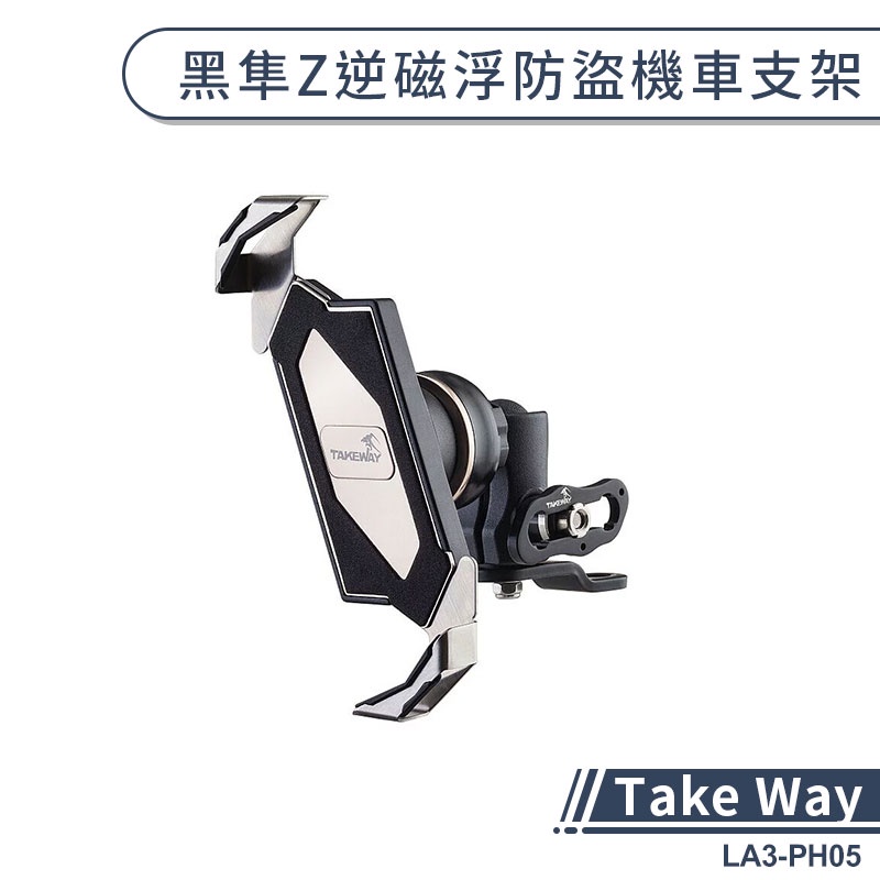 la3 ph05 手機架的價格推薦 - 2025年9月 | 比價比個夠BigGo