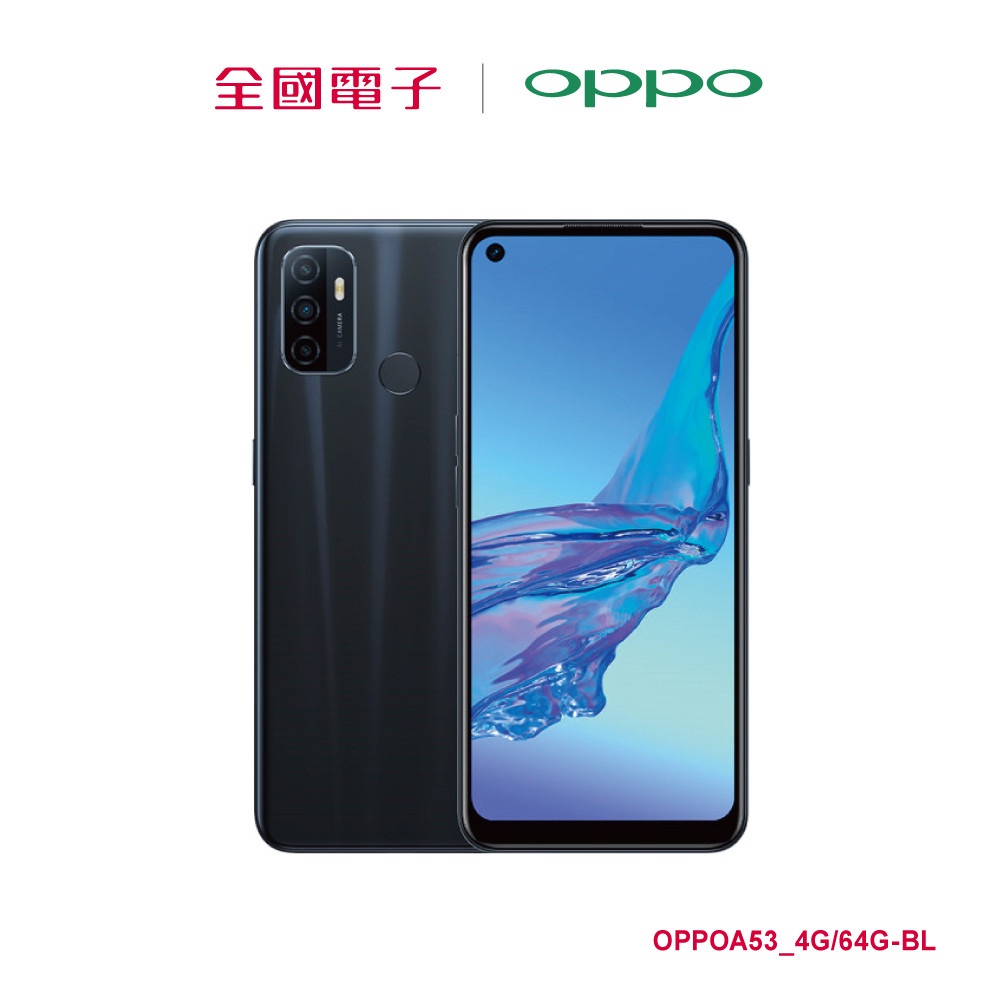Oppoa53的價格推薦 - 2023年2月| 比價比個夠BigGo