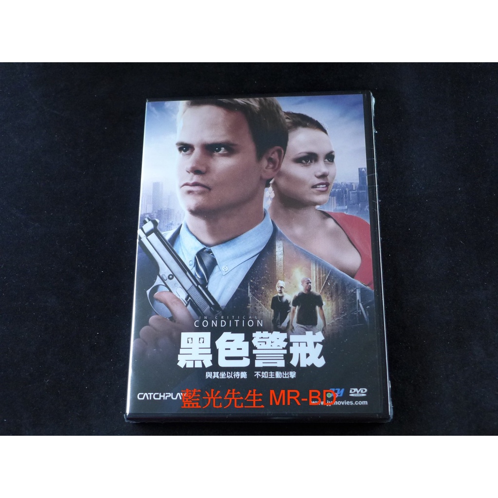 [藍光先生DVD] 黑色警戒 In Critical Condition ( 威望正版 ) | 蝦皮購物