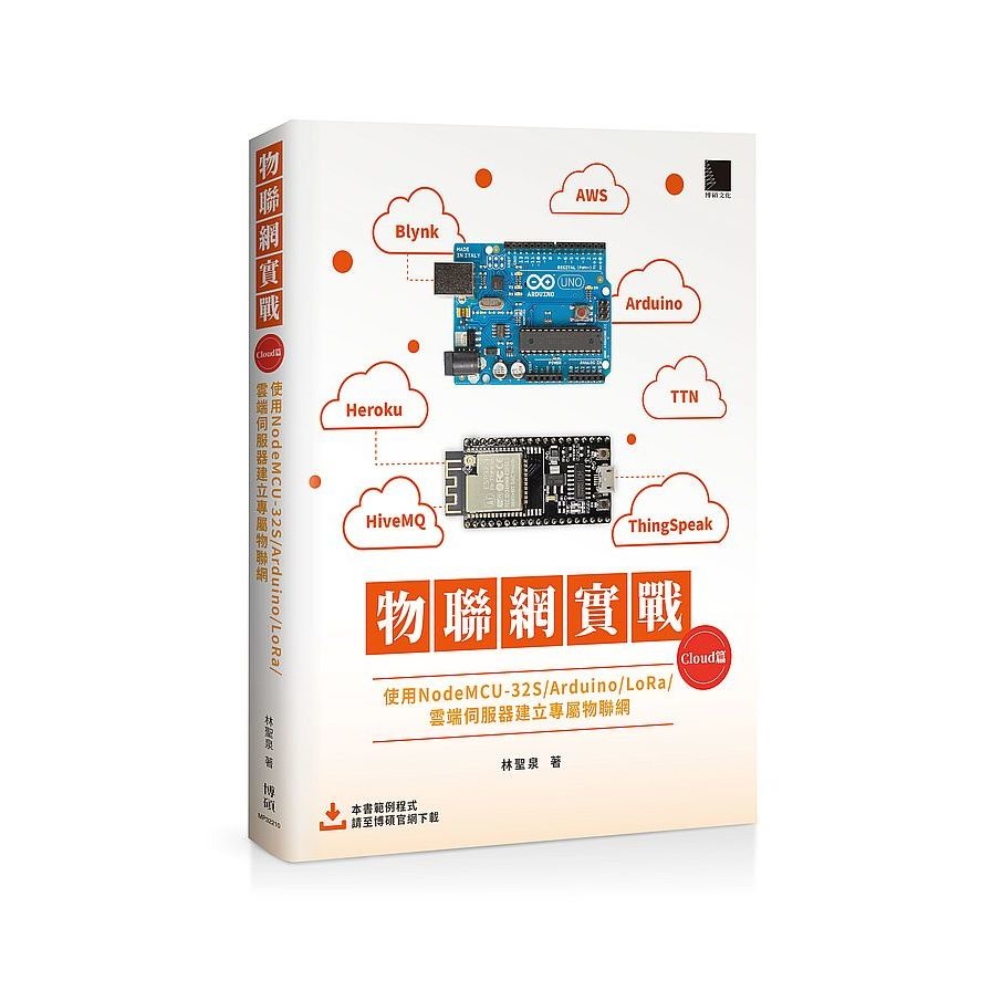 Nodemcu 32s的價格推薦 2025年2月 比價比個夠biggo 