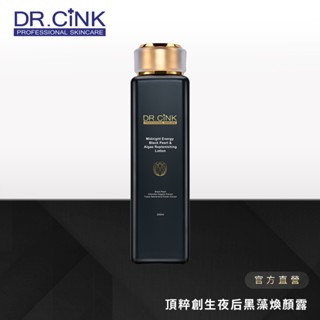 Dr.cink 達特聖克, 官方線上商城 | 蝦皮購物