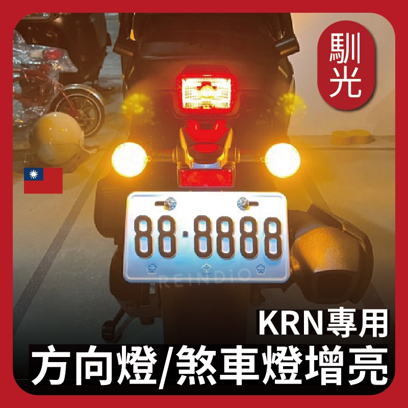 Krn Led繼電器的價格推薦 - 2023年8月| 比價比個夠BigGo
