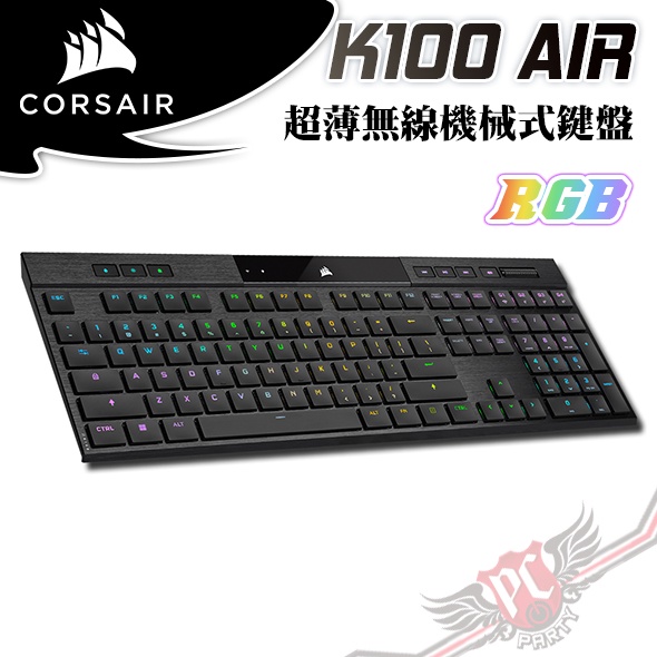k100 PCPARTY的價格推薦 - 2025年6月 | 比價比個夠BigGo