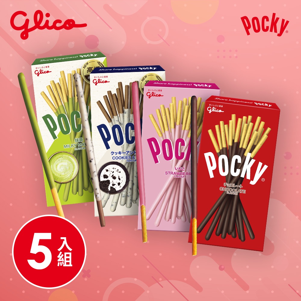 pocey - 優惠推薦 - 2022年12月 | 蝦皮購物台灣