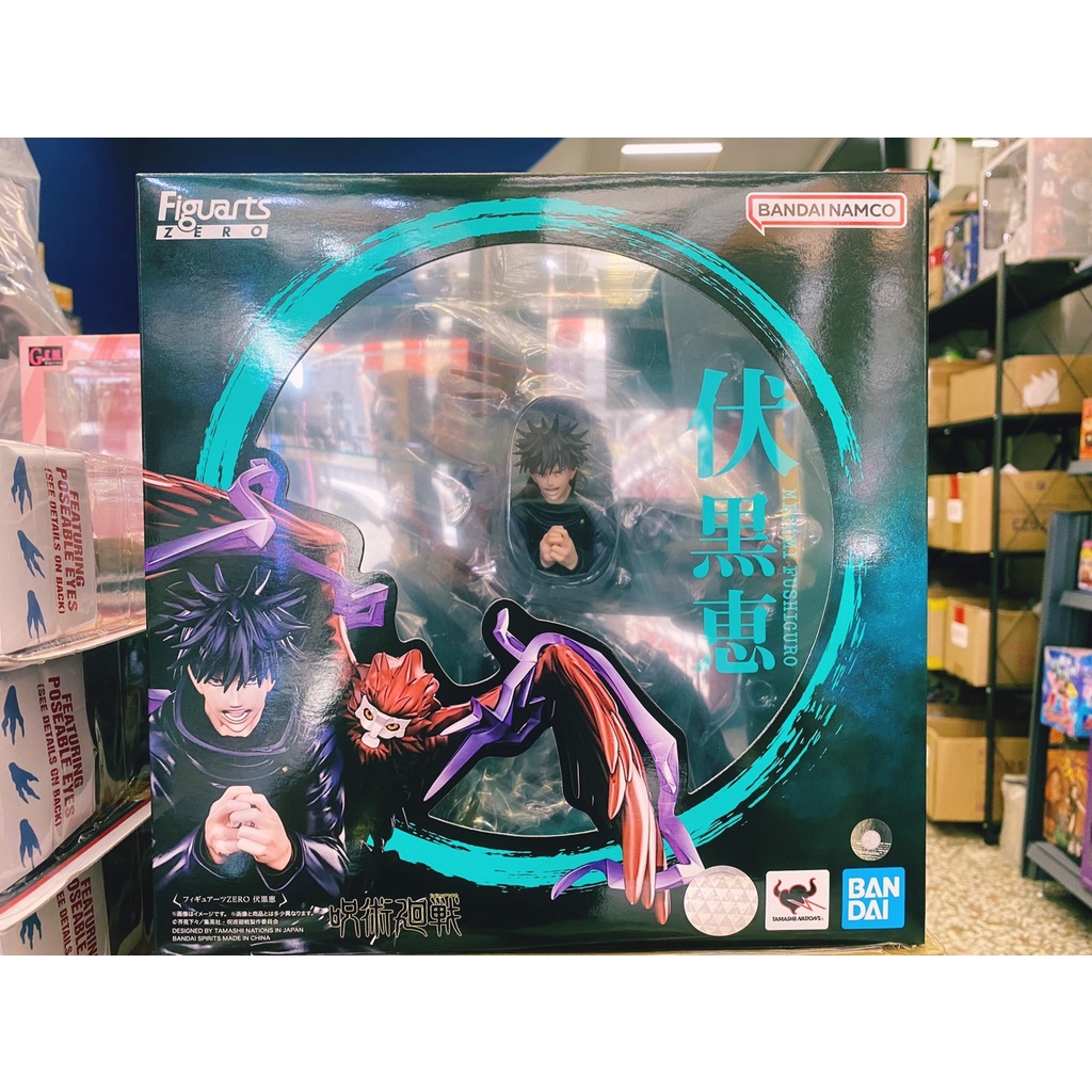 『Vic Toy』代理版 Figuarts ZERO 咒術迴戰 伏黑惠 領域展開 嵌合暗翳庭 式神 伏黑 公仔 | 蝦皮購物