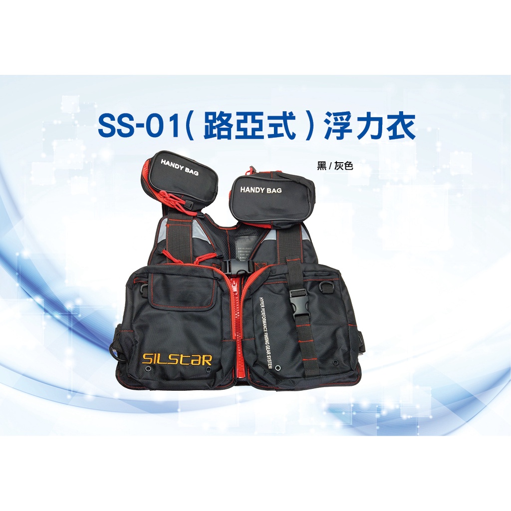 泉宏救生衣的價格推薦 - 2024年6月| 比價比個夠BigGo