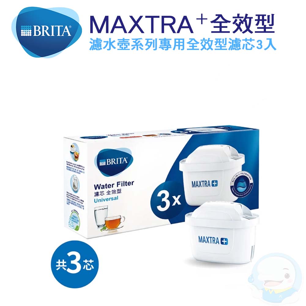 MAXTRA PLUS 3入的價格推薦 - 2025年5月 | 比價比個夠BigGo